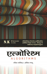 Neelkanth Publishers | Engineering, Polytechnic, ITI, Skill Development ...