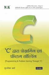 Neelkanth Publishers