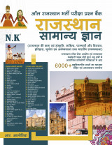Neelkanth Publishers
