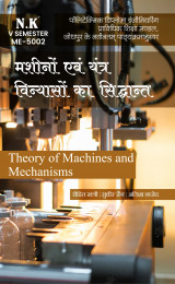 Neelkanth Publishers