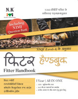 Neelkanth Publishers