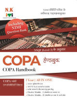 Neelkanth Publishers