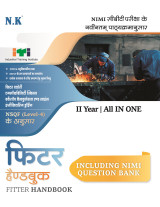 Neelkanth Publishers