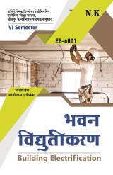 Neelkanth Publishers