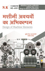 Neelkanth Publishers