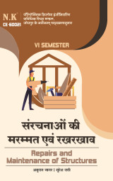 Neelkanth Publishers