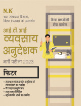 Neelkanth Publishers