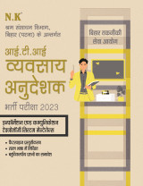 Neelkanth Publishers