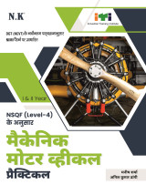 Neelkanth Publishers