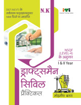 Neelkanth Publishers