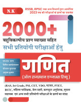 Neelkanth Publishers