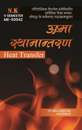 Neelkanth Publishers