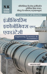 Neelkanth Publishers