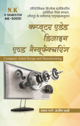 Neelkanth Publishers