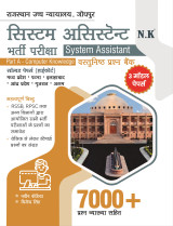 Neelkanth Publishers