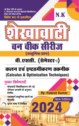 Neelkanth Publishers