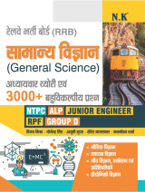 Neelkanth Publishers