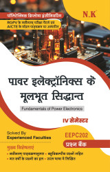 Neelkanth Publishers