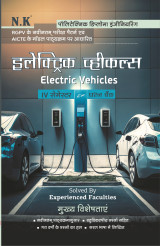 Neelkanth Publishers