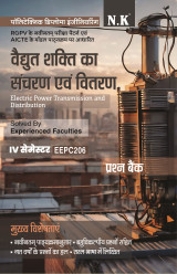 Neelkanth Publishers