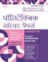 Neelkanth Publishers