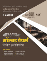 Neelkanth Publishers