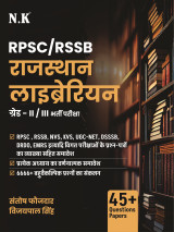 Neelkanth Publishers