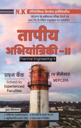 Neelkanth Publishers