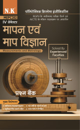 Neelkanth Publishers