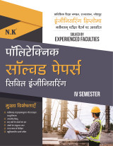 Neelkanth Publishers