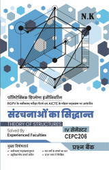 Neelkanth Publishers