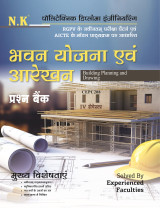 Neelkanth Publishers