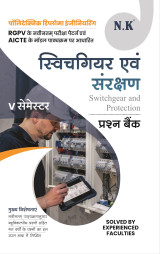 Neelkanth Publishers