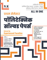 Neelkanth Publishers