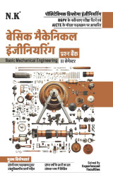 Neelkanth Publishers