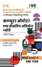 Neelkanth Publishers