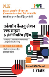 Neelkanth Publishers