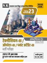 Neelkanth Publishers