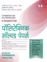 Neelkanth Publishers