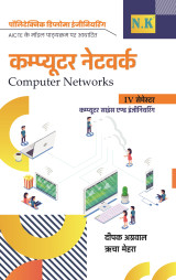 Neelkanth Publishers