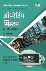 Neelkanth Publishers