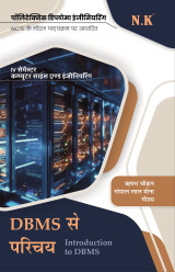 Neelkanth Publishers