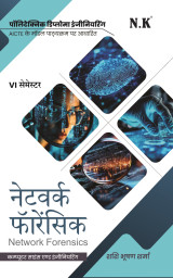 Neelkanth Publishers