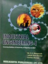 Neelkanth Publishers