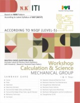 Neelkanth Publishers | Engineering, Polytechnic, ITI, Skill Development ...