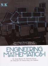 Neelkanth Publishers