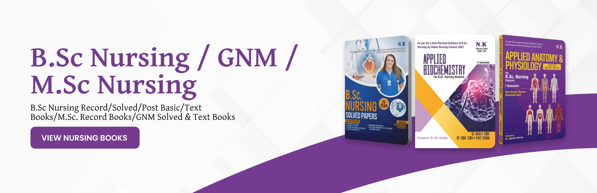 Neelkanth Publishers